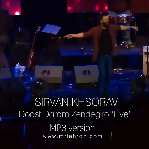 Roya Doost Raqs o Samaa - FarsiPlayer