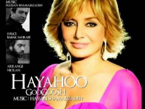 Googoosh Hayaahoo - FarsiPlayer
